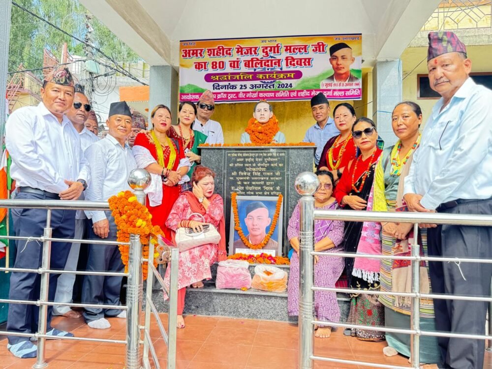 Best Amar Shaheed Major Durga Mall 80वीं पुण्यतिथि